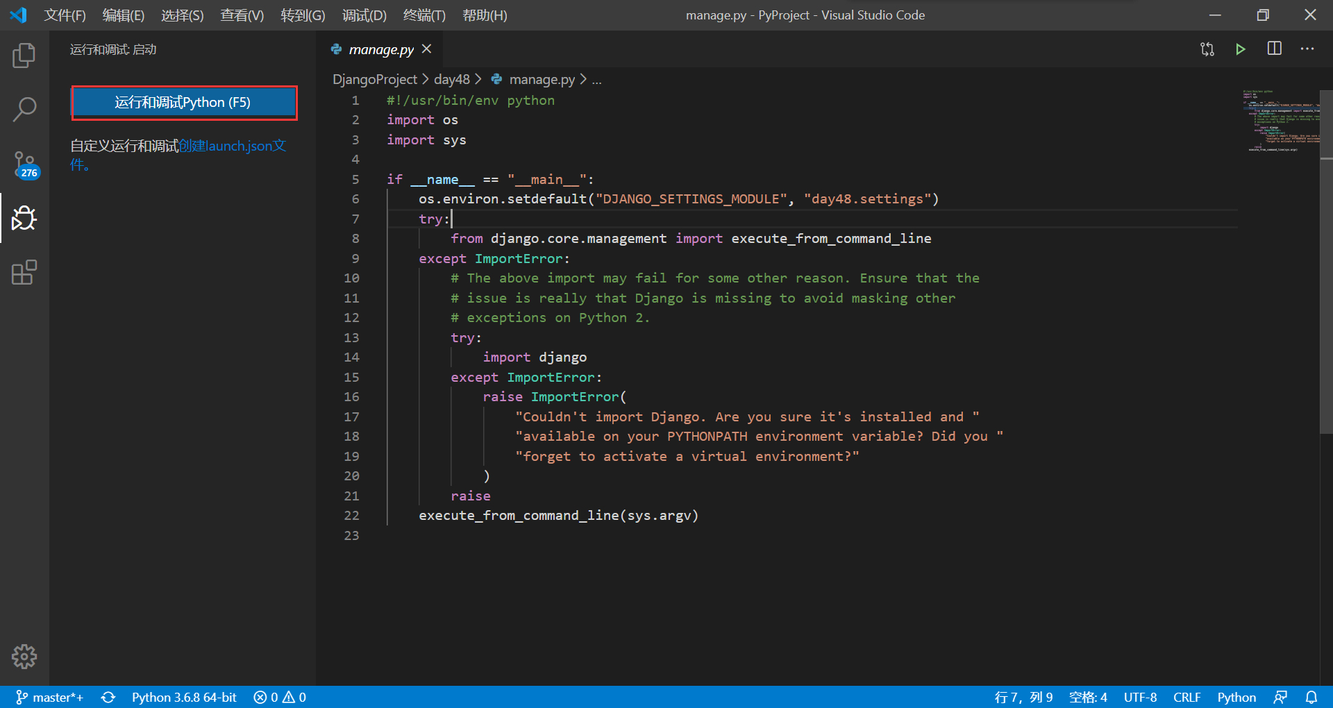 Visual Studio Code Vs Visual Studio For Beginners Perpacks